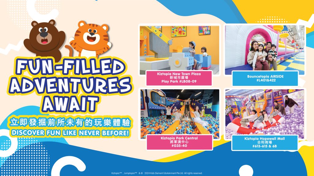 Kiztopia™ Official - Hong Kong's Leading Indoor Playground