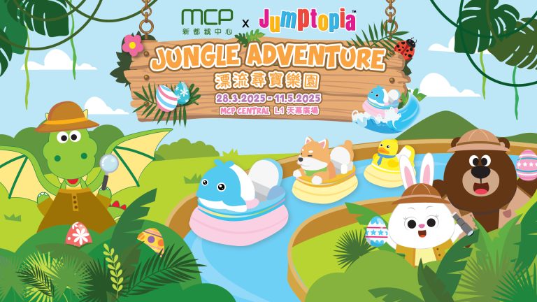 Kiztopia™ Official - Hong Kong's Leading Indoor Playground