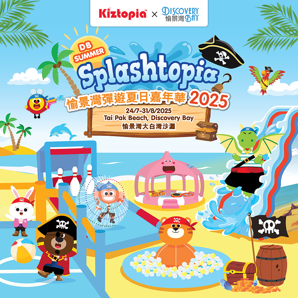 Splashtopia - Kiztopia